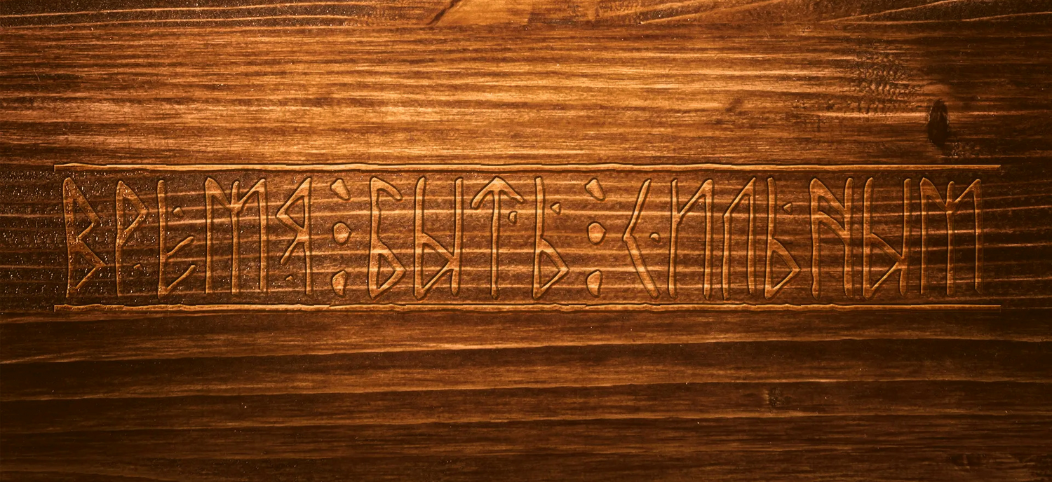 Viking Symbols – Vikings of Valhalla US